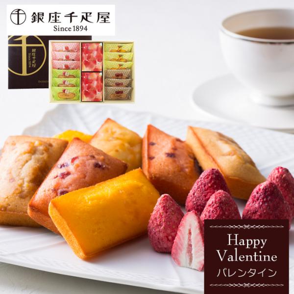 バレンタインチョコ バレンタインデー チョコレート 2026国産いちごを丸ごと使用し、じっくりとホワイトチョコを染み込ませたいちごチョコ。さくっとした食感と、口いっぱいに広がるいちごの香りが特徴です。生地にフルーツのピューレを混ぜ込み、表面...