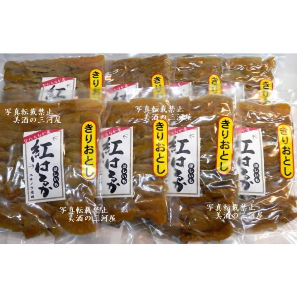 干し芋の硬さについて。原料芋の状態や干し具合い等により、比較的軟らかく仕上がる場合もあれば硬めに仕上がる場合もあります。この点を予めご留意の上、購入をご検討下さいますようお願い申し上げます。平干しや丸干しの干し芋を作る際にできる、芋の端部分...