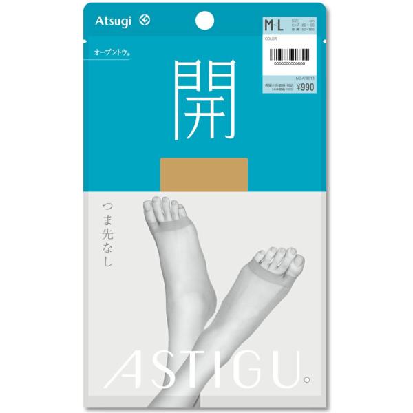 【開】つま先なし　サンダルでも美しく。　解放感のあるオープントゥ。　ペディキュアを見せたい。　サンダルやミュールに。・オールスルー　パンティ部からつま先までオールスルー★商品仕様★素材：　ナイロン・ポリウレタンサイズ：　M-L(ヒップ85-...