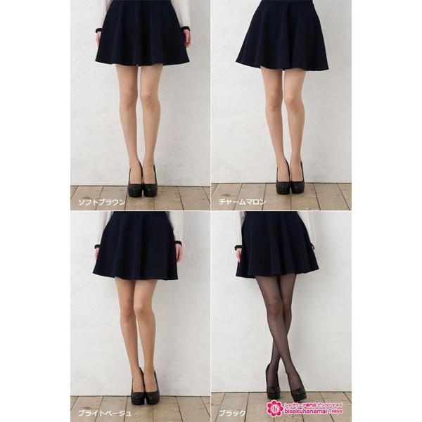 伸縮性・透明性抜群のオールサポートタイプ(着圧ではありません)。靴下どめの役割を果たす特殊テープ付きでガーターベルト不要です。涼しいガータータイプは夏にもオススメ。こちらは太ももゆったりサイズです。素材：　ナイロン・ポリウレタン足のサイズ：...