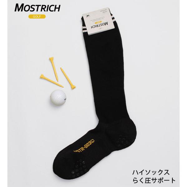 ※こちらの商品はメール便送料無料です。メール便以外の配送方法をお選びの場合、送料が加算されます。プロゴルファーや競技ゴルファーの協力のもと開発されたゴルフ用ソックス。・HYBRID FABRIC和紙とポリエステルのハイブリッド素材を使用。軽...