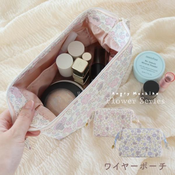 【商品名】ワイヤーポーチ アングリーマチコフラワー Angry Machiko Flower CDF etendue(CDFエタンデュ) BISQUE(ビスク)【カラー】ピンク/ブルー【商品説明】『マチコさん、お花の気分です♪』春らしいオリ...