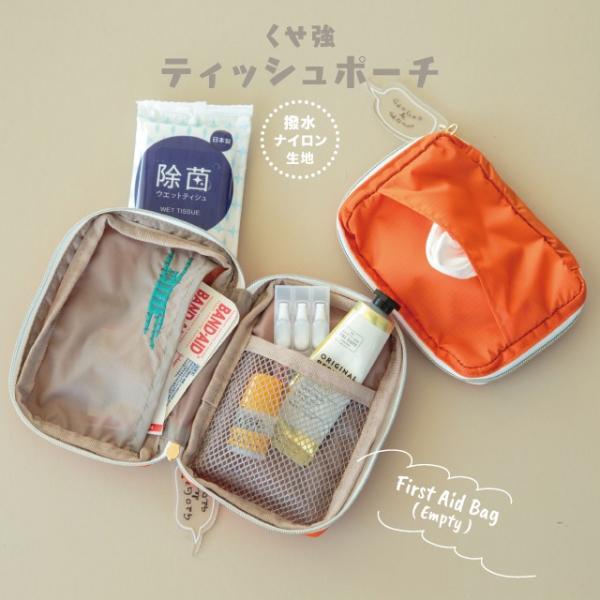 【商品名】ティッシュポーチ くせ強 CDF etendue(CDFエタンデュ) BISQUE(ビスク)【商品説明】「くせ強ソックス」に続き、クスっと笑える第二弾「くせ強ポーチ」できました！刺繍をふんだんに使って、後ろや内側にも笑える要素が満...