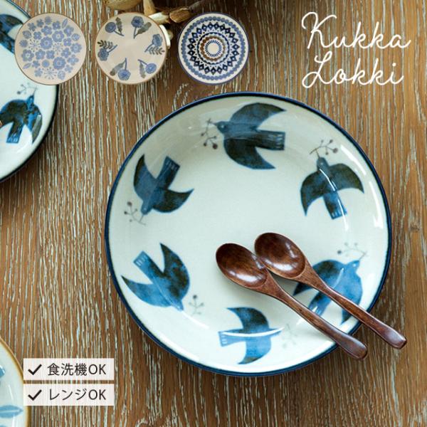 【商品名】カレー&amp;パスタ皿 Kukka Lokki クッカロッキ BISQUE(ビスク)【商品説明】国産・美濃焼の磁器でありながら、どこか北欧ヴィンテージっぽい佇まいのシリーズです。中心に向かって適度な傾斜がついているので、カレーや...