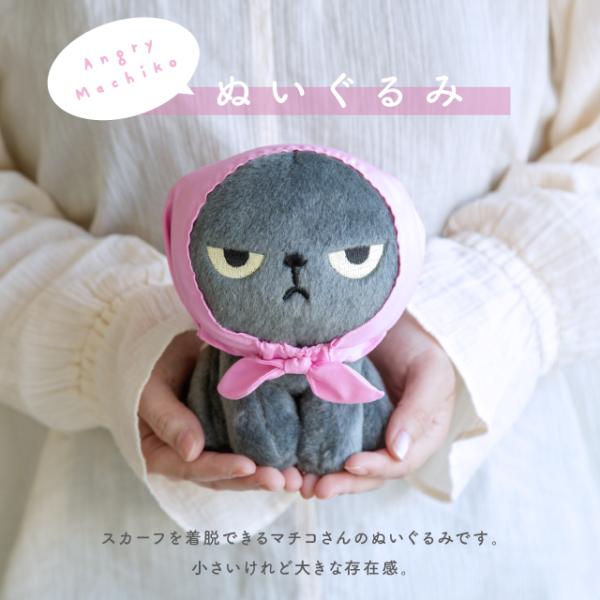 【商品名】ぬいぐるみ アングリーマチコ CDF etendue(CDFエタンデュ) BISQUE(ビスク)【商品説明】キャラクター部、はじめました！ビスクからオリジナルキャラクターが誕生しました。日々の生活に寄り添ってくれるかわいいキャラク...