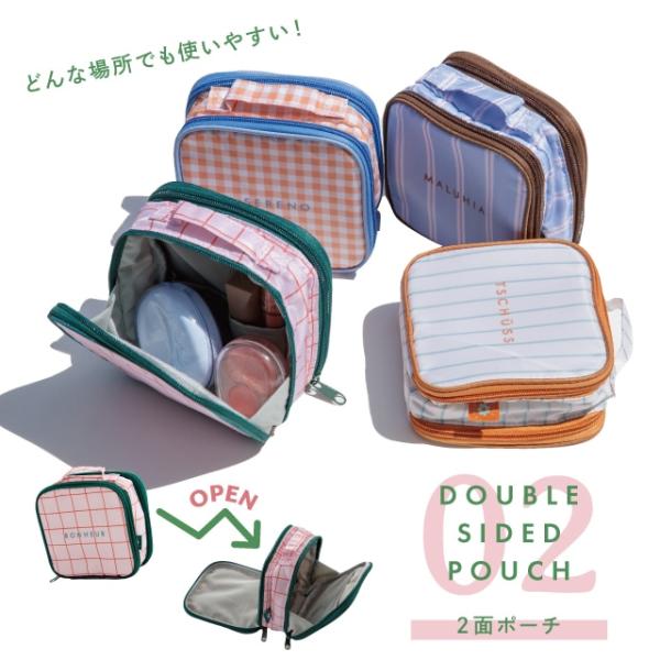 【商品名】2面ポーチ COLORIP カラリップ CDF etendue(CDFエタンデュ) BISQUE(ビスク)【カラー】オレンジ/ピンク/ミント/ブルー【商品説明】Color（色）+Trip（旅）で、“COLORIP（カラリップ）”あ...