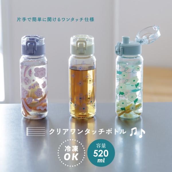 【商品名】クリアワンタッチボトル Hummingood Lunch ハミングッドランチ CDF etendue(CDFエタンデュ) BISQUE(ビスク)【カラー】パープル/イエロー/ミント【商品説明】春からのお弁当作りを楽しくするランチグ...