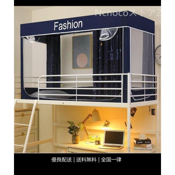 【サイズ】上段適用 3ドア　長さ約1.9ｍ*幅約0.9ｍ*高さ約1.1ｍ。下段適用 シングルドア　長さ約1.9ｍ*幅約0.9ｍ*高さ約0.9ｍ。　　ブラケット付き。【素材】ポリエステル+ワイヤー。細かいネット素材が害虫の風や蚊の侵入を防ぎま...