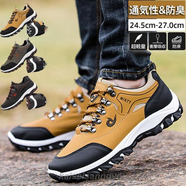 商品詳細:カラー:/ブラック/カーキ/グリーンサイズ:/24.5/25/25.5/26/26.5/27---------■商品説明軽量?防音軽量で柔らかく、防音性の高い靴です。足に負担をかけません。長時間歩いても疲れを感じない。快適快適で柔...