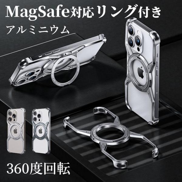 ★「対応機種」iPhone16 ケース アイフォン16 ケース 6.1インチiPhone16 Pro ケース アイフォン16プロ ケース 6.3インチiPhone16 Pro Max ケース アイフォン16プロ マックスケース 6.9インチ...