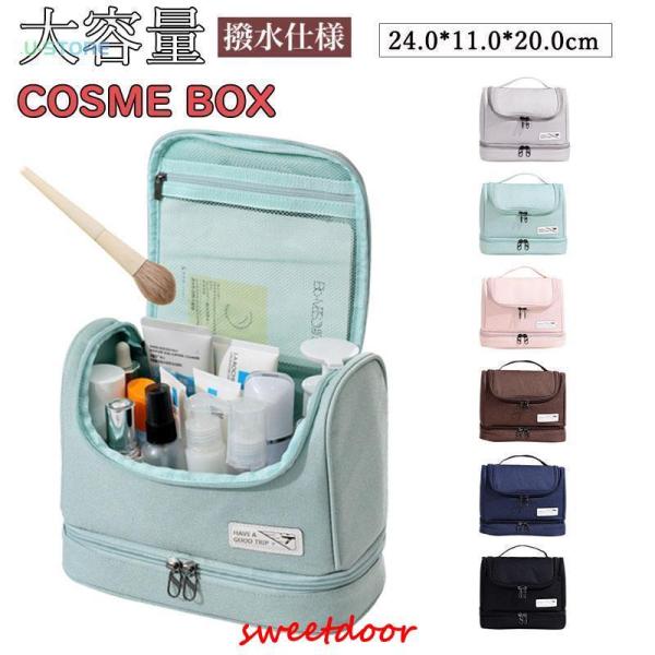 大容量 便利なミラー付き メイクボックス大きく開くのでどこに何があるか一目瞭然で取り出しやすい設計です。軽量 撥水素材 取っ手付き 手提げ 持ち運び 旅行 セミハード 多機能 化粧用具入れ 無地 丈夫 収納ボックス 安い化粧用品やメイク道具...
