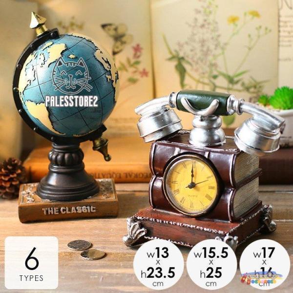 置き時計 おしゃれ 北欧  小さい アンティーク かわいい プレゼント ギフト 引越し祝い 結婚祝い 退職祝い 高級感 バイオリン 地球儀 電話 オブジェ風 ブラウン ブルー グリーンカラーコーディネート リビング※電池は別売りでございます。