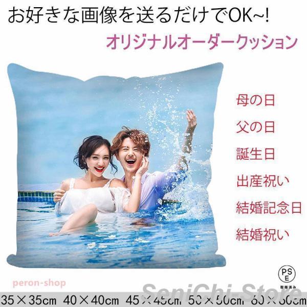 母の日 父の日 誕生日 出産祝い 結婚記念日 結婚祝い 写真入り サプライズ オリジナルギフト ママ 嫁 妻 お母さん 母 夫婦 こども 子供 家族 20代 30代 40代 50代 60代 70代 80代 90代 還暦 喜寿 敬老の日■サイ...