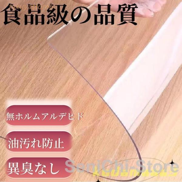 ◎仕様：素材：PVCサイズ：長方形：40*60CM 60*60CM 60*100CM 60*120CM 70*70CM 70*120CM 70*130CM 70*140CM 80*80CM 80*120CM 80*130CM 80*135C...