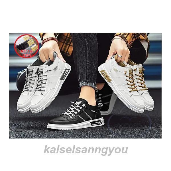 シークレットシューズ メンズ 背が高くなる靴 新品○PC環境 光の具合により色 質感のイメージが画像と若干異なる場合がございますので予めご了承くださいませ。