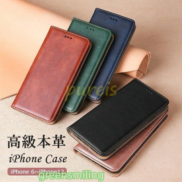 【商品名】 iphoneケース 手帳型 本革 メンズ ペア おしゃれ アイフォンケース スマホケース 携帯ケース カード収納 レザー スタンド ワイヤレス充電対応 大人かわいい かわいい 可愛い シンプル 無地 黒 13 13pro 12 ...