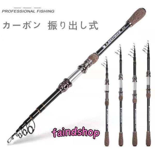 釣り竿 遠投 投げ竿 炭素伸縮釣竿 大物竿 海釣り 船 ルアーロッド シーバスロッド 270 8.53ft 軽量 コンパクト カーボンロッド Kガイド 振出式