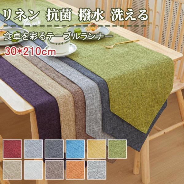 爆買　■製品詳細：【サイズ】：30*210=幅約30cm*長さ約210cm  【個数】：1枚組【素材】：ポリエステル ★ワンランク上のテーブルコーディネート無地調のかすり柄がシックで落ち着いた雰囲気のむら糸は、毎日の食卓ではもちろん、おもて...