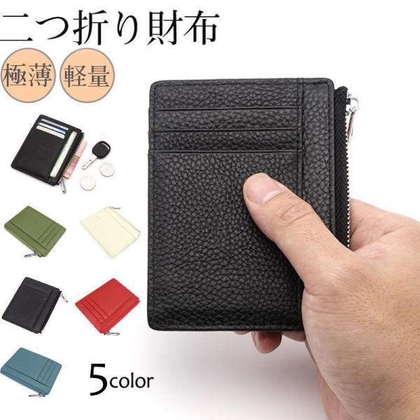 商品詳細カラー:/ホワイト/ブラック/レッド/ブルー/グリーンサイズ:/ワンサイズ---------■商品説明高級感のある再生革を使用、柔らかく手になじみますコンパクト設計で、ポケットやカバンに入れてもかさばらない！---------■商品...