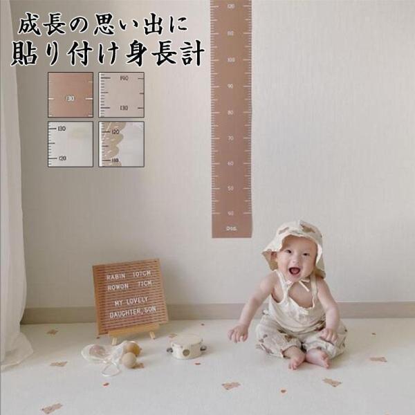 ●誰でも簡単、すぐに測れるデジタル身長計。ギフトとしても喜ばれています！