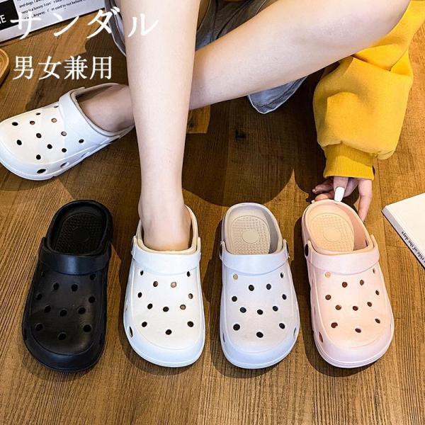 サンダル メンズ クロッグサンダル evaサンダル ラバーサンダル サボサンダル おしゃれ かわいい シンプル プール 通気性も水はけも抜群だから海やレジャーなどに最適 靴 シューズ 母の日EVAサンダル 2WAY サンダル ビーチ アウト...