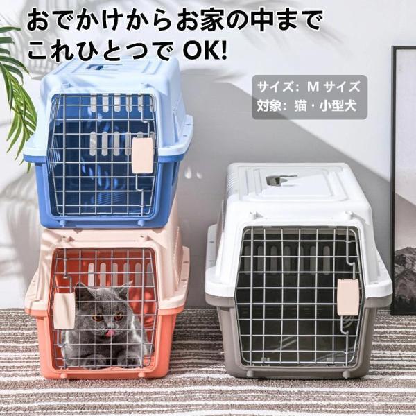製品名：ペット航空ケース対象：猫と犬カラー：ブルー / オレンジ/ コ-ヒ-色重量：1223g58*37*37cm材質：PP 材質■注意事項※モデル画像は環境光の影響によりカラーが異なって見える場合がございます。※採寸は製造メーカー提供情報...