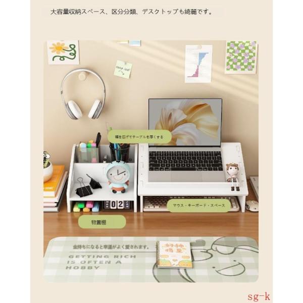 ノートパソコンスタンド小物ラックパソコンラックデスク卓上pc台机上スリムモニター台モニターラック小物入れ収納PCス:all415515eedf3:ノートパソコンスタンド小物ラックパソコンラックデスク卓上pc台机上スリムモニター台モニターラッ...