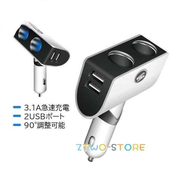 商品サイズ：約7.5*11cm 画像をご参照下さいカラー：ブラック グレー2USBポート&amp;amp;amp;2ソケットで最大80Wまで出力可能入力電圧：DC12V / 24V出力：5V　3.1A 80WUSBポート数：2個ソケット数：...