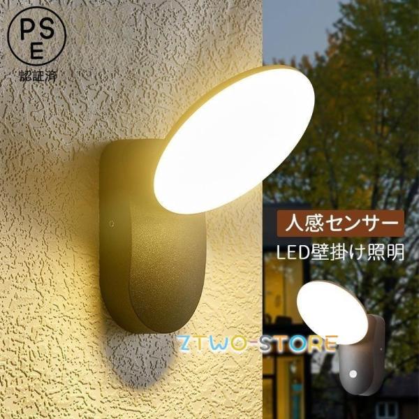 灯りとしての機能だけでなく、アクセサリーとしての装飾も兼ね備えたアイテムです。■設置場所：外壁等　屋外用 室内 屋外 外灯 門柱灯 庭園灯 玄関灯 廊下  階段 カフェー 店舗 寝室 門灯 外灯 表札灯 バー 飲食店 レストラン インターネ...