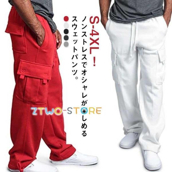 【S】着丈100cm ウエスト69cm ヒップ102cm 裾幅24cm【M】着丈102cm ウエスト72cm ヒップ106cm 裾幅25cm【L】着丈104cm ウエスト75cm ヒップ110cm 裾幅26cm【XL】着丈106cm ウエス...