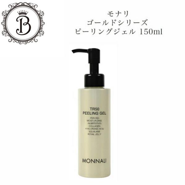 【商品名】  モナリ　ゴールドシリーズTR50 水素ピーリングジェル【容量】　   150ml【成分】　  水、グリセリン、（アクリレーツ/アクリル酸アルキル（C10-30））クロスポリマー、ジココジモニウムクロリド、ステアルトリモニウムブ...