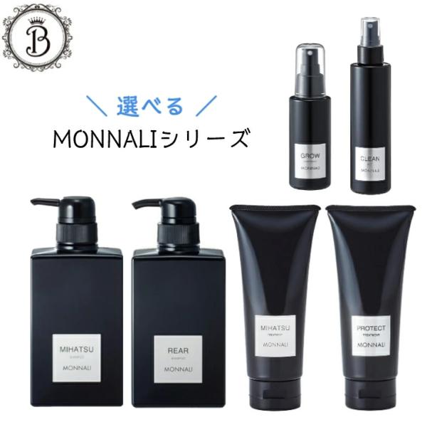 【セットの種類】●ミハツ シャンプー+ミハツトリートメント●グロー+クリーン●リアシャンプー+プロテクト トリートメント●4点SET（ミハツシャンプー+ミハツトリートメント+グロー+クリーン）●ミハツシャンプー+プロテクトトリートメント　※...
