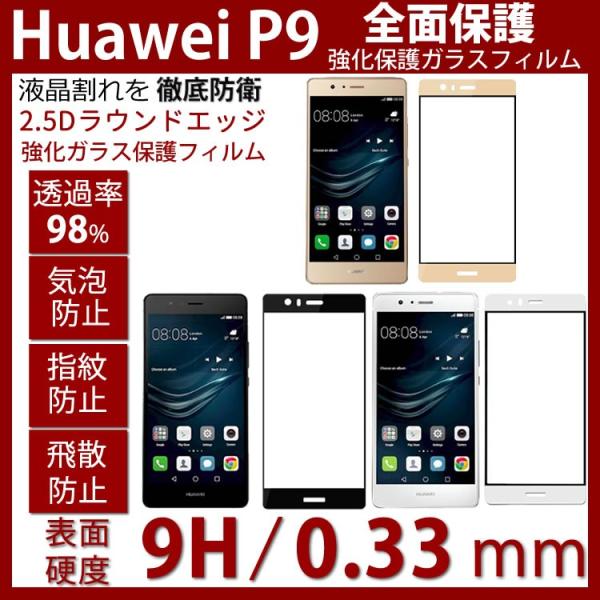 ■飛散防止機能付き飛散防止機能を標準で備え付けています。万が一、ガラスが割れた場合でも飛び散らないので人にもスマホにもキズを付けません。■透明に近い透過率を実現様々な素材を研究して、見つけ出した非常に透明度が高くガラスフィルムを付けていない...