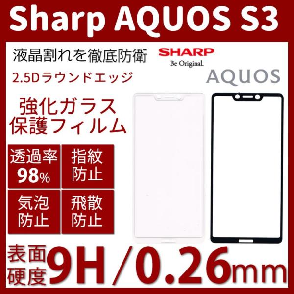 1.硬い硬度、摩損、傷、落下などの破損、衝突からスマホを守ります。 2.抜け易いシリコン粘着材を使用し、エアーレス加工で気泡なし、自然に 吸着が進みます。 3.ガラス表面には耐指紋性撥油コーティングを施してあるので、軽く拭くだけで、汚れがす...