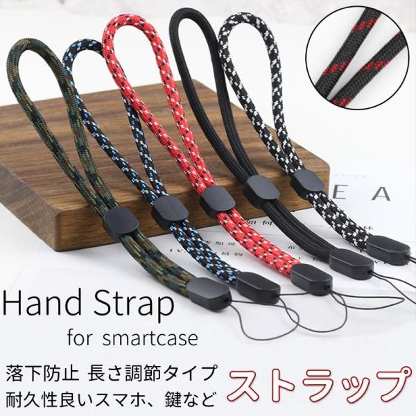 ストラップ本体のアジャスターをスライドさせることにより長さ調節が可能です。パーツを移動することで、手首にフィットさせることもできます。ナイロンの材質と適当の硬度で、スマホ本体と擦れあっても傷つけること心配ありませんシンプルで、使用時邪魔にな...
