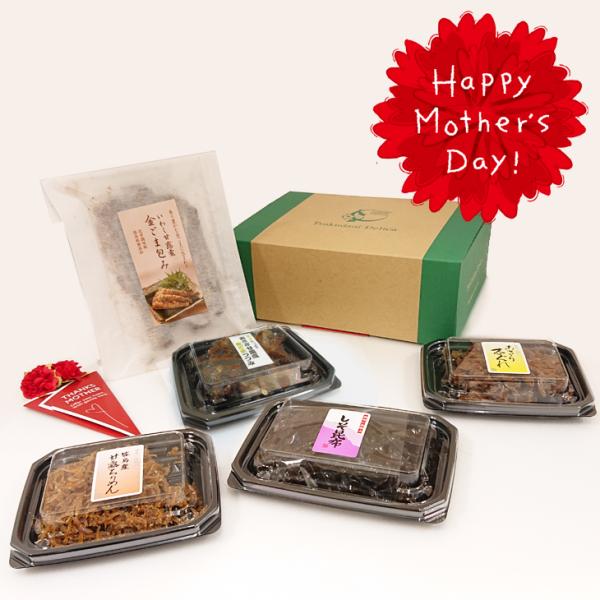女性に人気のつくだ煮を５品詰合せ。母の日にニッコリしてもらえたら嬉しいな…とギフトセット作ってみました。