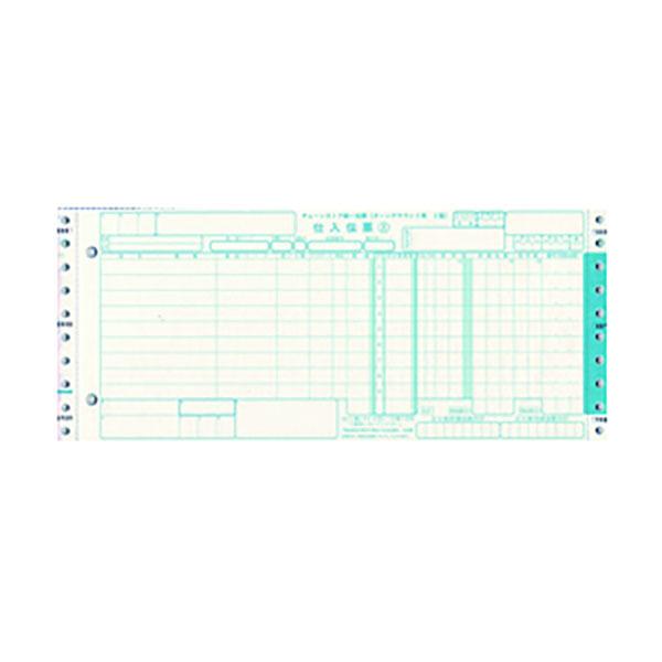 法人様宛限定商品となっております。お届け先のお名前または住所に法人名・会社名の記載をお願いいたします。●サイズ：12×5 インチ●伝票行数：9行●伝票番号：11桁 Noなし●JANコード対応：あり●枚数：4枚複写●複写内訳：1枚目 仕入伝票...