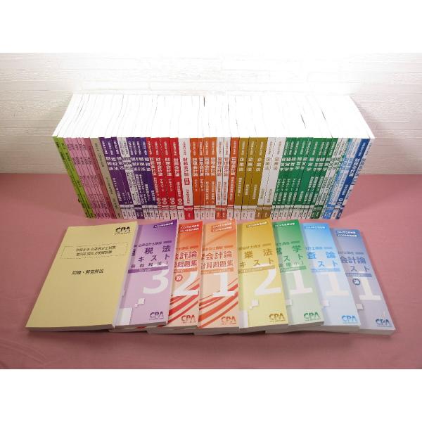 発行日 2023年1月〜2024年12月発行【状態ランク】 【３〜４】『（悪い）１・・２・・３（普）・・４・・５（良い）』【函・表紙】 ■表紙…数冊に若干ヨゴレ・折れ・使用感がございますが、全体的におおむね良好です。【紙面・側面】 ■天・地...