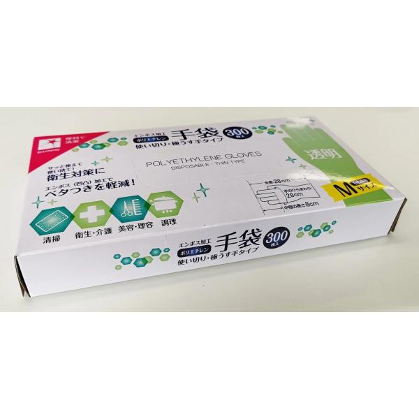 【サイズ(約)】　全長：28ｃｍ　手のひらまわり：28ｃｍ　中指の長さ：8ｃｍ【材質】　ポリエチレン【使用上の注意】　・直射日光・高温多湿の場所は避けてください　・刺激・異常を感じた場合は、直ちに使用を中止し、医師に相談してください　・水や...