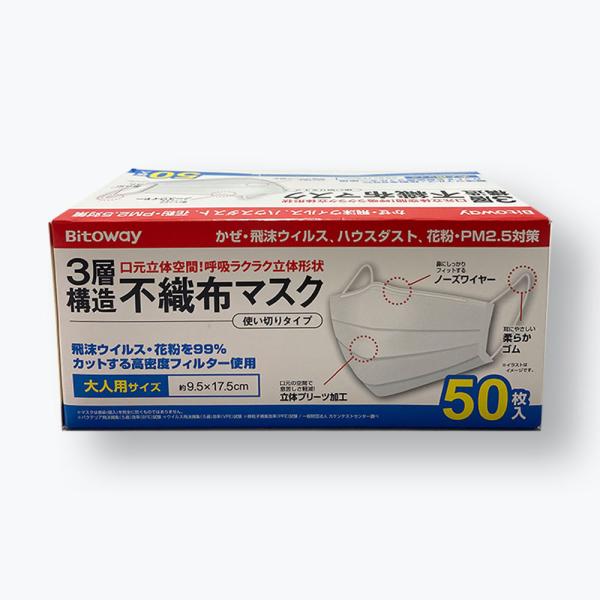【素材】　本体・フィルター部：ポリプロピレン不織布　耳部：ポリウレタン、ポリエステル　ノーズワイヤー部：ポリエチレン【対象】　花粉、飛沫、ほこり等【サイズ】　大人用：約17.5×9.5cm　女性用：約14.5×9.5cm【生産国】　中国※サ...