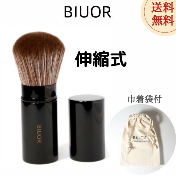【商品概要】・高級ナイロン繊維を使用、ブラシの毛は柔らかくまた滑らかで、チクチクした感覚がない、弾力性に富んでいます。・独特の回転式デザインで、コンパクトサイズでかさばらず、持ち運びに大変便利です。旅行、仕事に、デートなどあらゆるシーンでご...