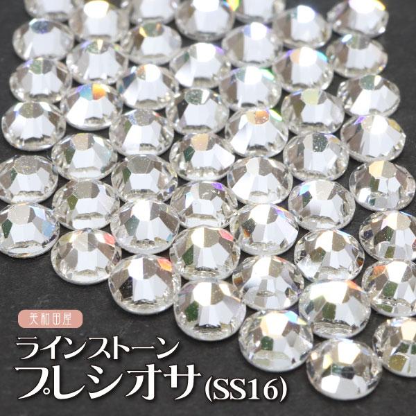 ラインストーンプレシオサ（PRECIOSA） MAXIMA クリスタルつまみ細工の花芯に上品な輝き！加工仕様：フラットバック 15面カットサイズ：SS16（約4mm）内容量：50粒入り（小分け：チャック袋に入れてお届け）輝きの美しいラインス...