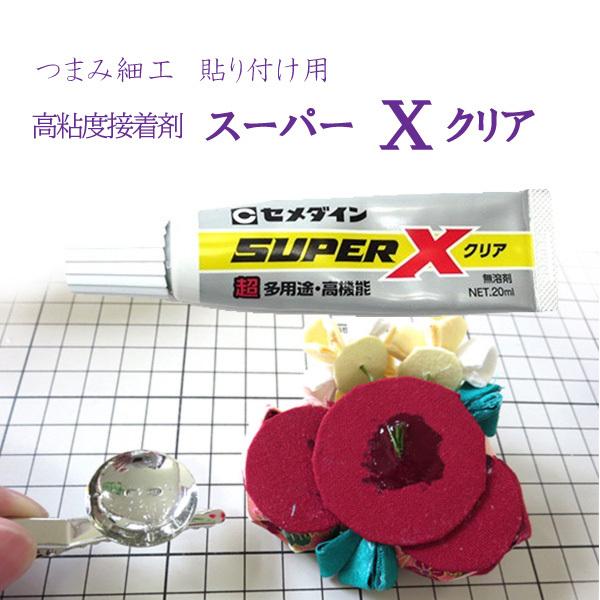 つまみ細工用　ボンド 速乾 40ｇ　｜つまみ細工 ボンド　接着剤  つまみ細工材料　パーツ 手芸つまみ細工に使える速乾タイプのボンドです。従来の木工用ボンドより固まるまでの作業時間が早く、スピーディーにつまみたい方に向いています。つまみ細工...
