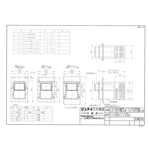 S W WS200品名コード :20-2255商品名 :ふろがまオプション型式名 :S W WS200重量(Kg) :4.9Kg梱包縦寸法 :440梱包横寸法 :315梱包幅寸法 :450体積(M3) :0.063M3