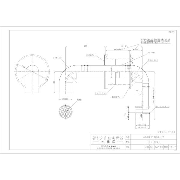EFT-10NJ品名コード :21-8959商品名 :給湯オプション型式名 :EFT-10NJ梱包縦寸法 :280梱包横寸法 :380梱包幅寸法 :200体積(M3) :0.022M3