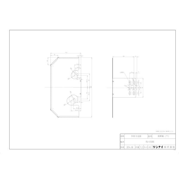 RU-0586品名コード :21-9242商品名 :小型湯沸器オプション型式名 :RU-0586梱包縦寸法 :300梱包横寸法 :230梱包幅寸法 :150体積(M3) :0.011M3