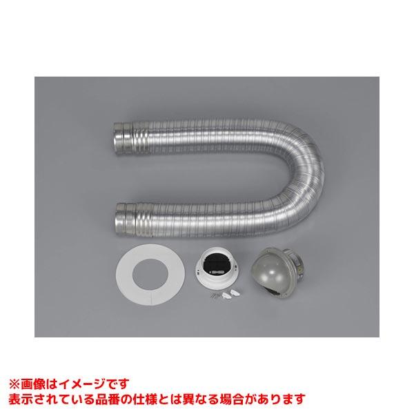 品名コード:22-6030商品名:排湿管セット型式名:DPS-100KC仕向先名:リンナイ重量(Kg):1.7Kg梱包＿高さ寸法:175梱包＿幅寸法:395梱包＿奥行寸法:555体積(M3):0.039M3販売開始日:2023/07/12需...