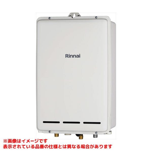 品名コード:23-7306商品名:ガス給湯器型式名:RUX-A2013B(A)仕向先名:リンナイ重量(Kg):21Kg外形寸法_高さ:530mm外形寸法_幅:350mm外形寸法_奥行:170mm梱包縦寸法:440梱包横寸法:360梱包幅寸法...