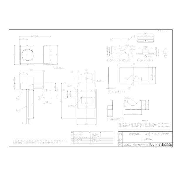 HL-CADA2品名コード :24-3523商品名 :チャンバーアダプタ型式名 :HL-CADA2重量(Kg) :2.8Kg梱包縦寸法 :430梱包横寸法 :250梱包幅寸法 :250体積(M3) :0.027M3販売開始日 :2020/0...