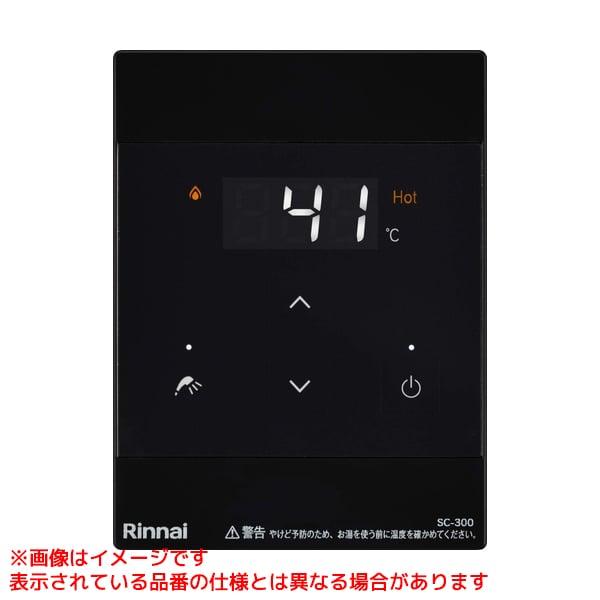 品名コード:24-9254商品名:増設リモコン型式名:SC-300-B-FL仕向先名:リンナイ重量(Kg):0.4Kg外形寸法_高さ:120mm外形寸法_幅:90mm外形寸法_奥行:18mm梱包縦寸法:155梱包横寸法:150梱包幅寸法:5...